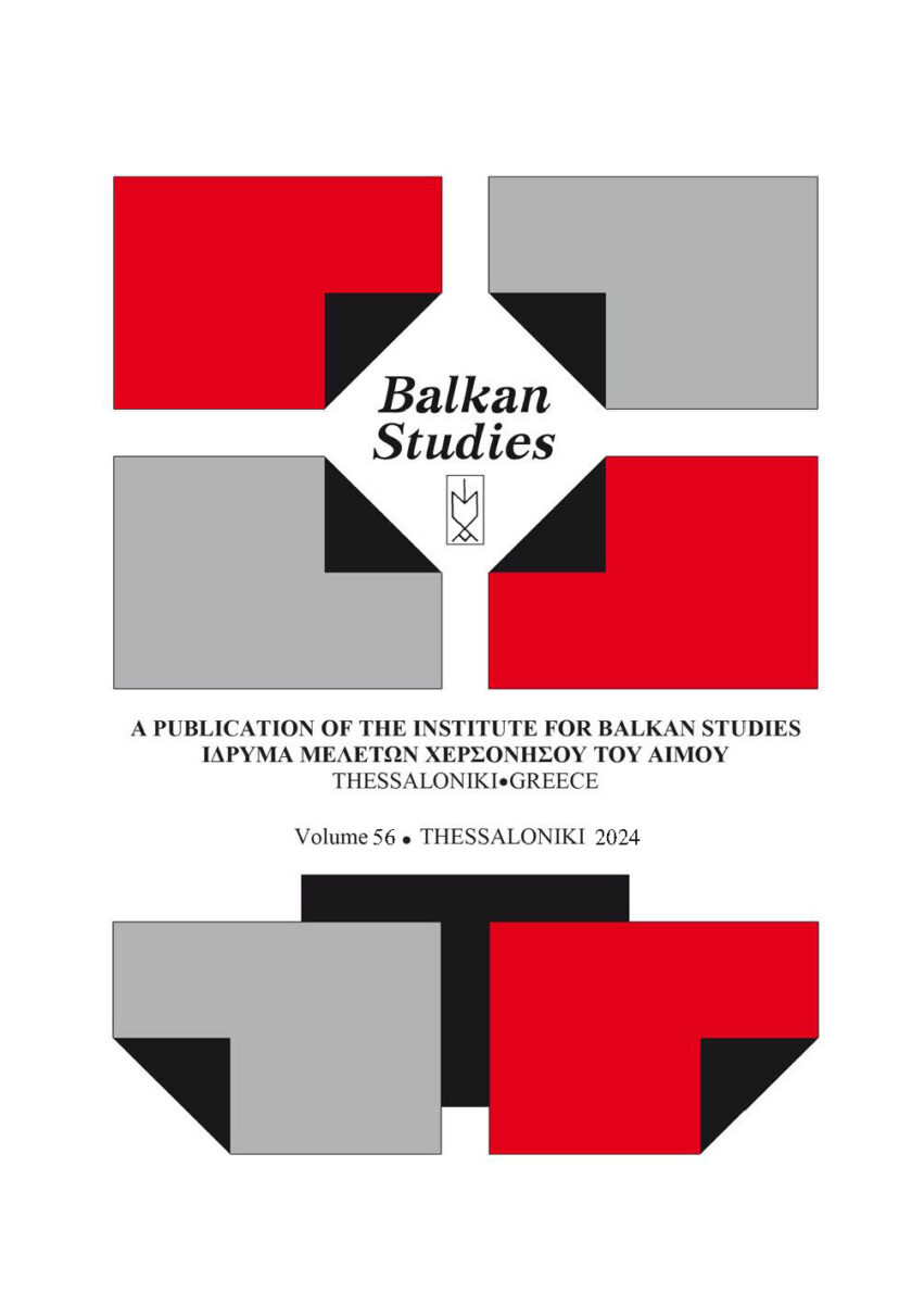 Balkan Studies, vol. 56 - Imxa